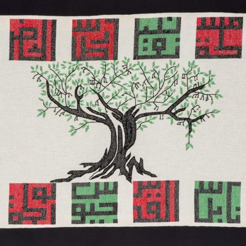 "Handala", born 1969 - PALESTINIAN HISTORY TAPESTRY