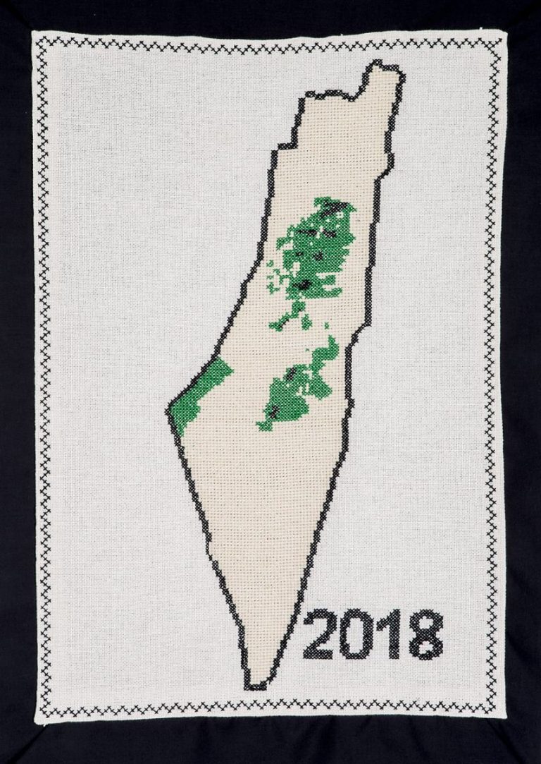 Disappearing Palestine - PALESTINIAN HISTORY TAPESTRY