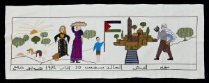 Land Day inaugurated, 30 March 1976 - PALESTINIAN HISTORY TAPESTRY