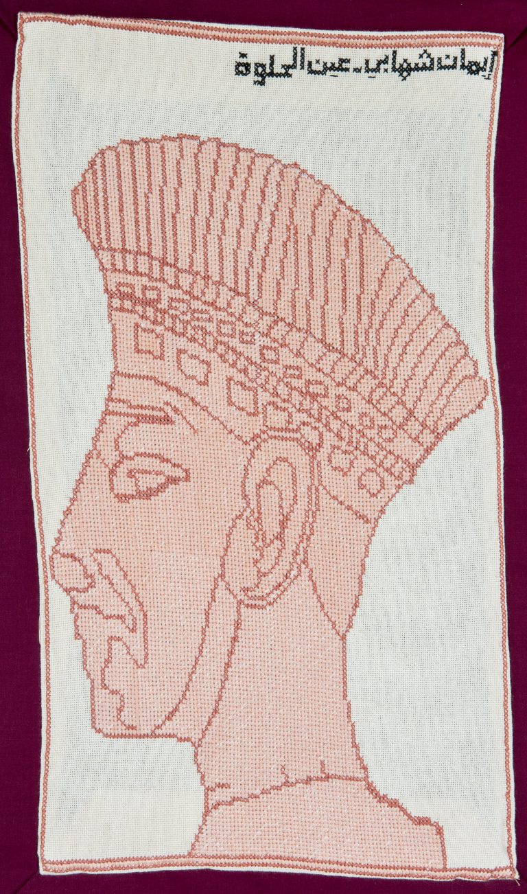 PALESTINIAN HISTORY TAPESTRY